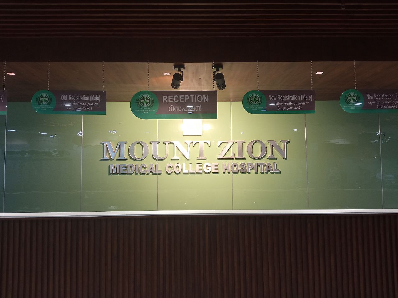 Mount Zion Medical College